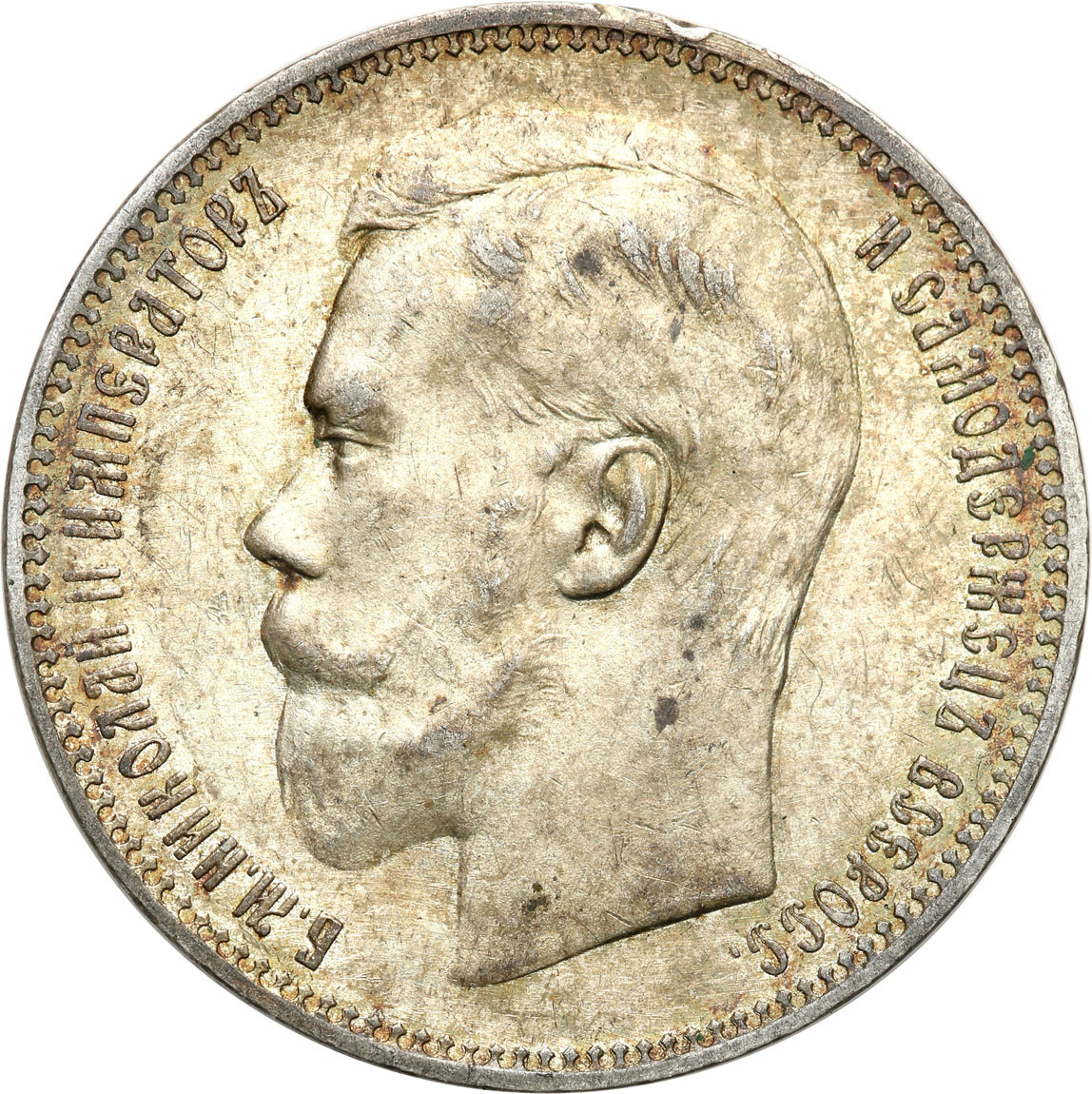 Rosja, Mikołaj II. Rubel 1897 (АГ), Petersburg | archiwum.niemczyk.pl